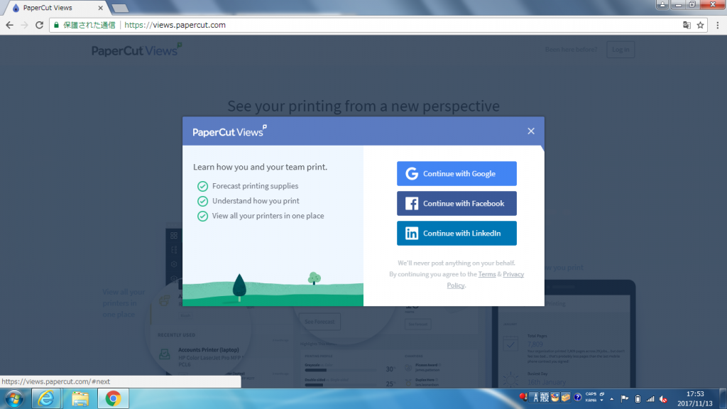 PaperCut Views クラウドプリント管理システム | 印刷管理・プリント管理｜PaperCut Certified ASC ...